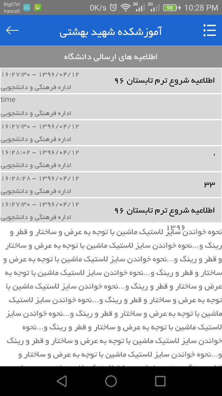 How To Use Two Layouts In Recyclearview Android Stack Overflow 4931