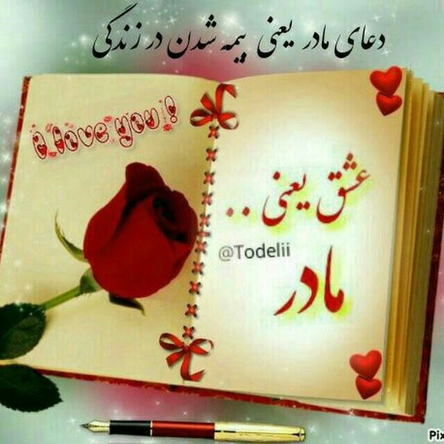 عکس با معنی و تاثیرگذار برای پروفایل اینستاگرام و تلگرام و واتساپ سحربانو