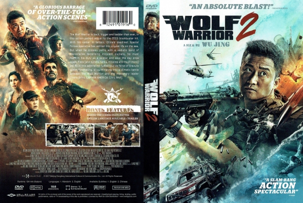 دانلود فیلم های رزمی چینی و هنگ کنگی | دانلود فیلم های وو جینگ