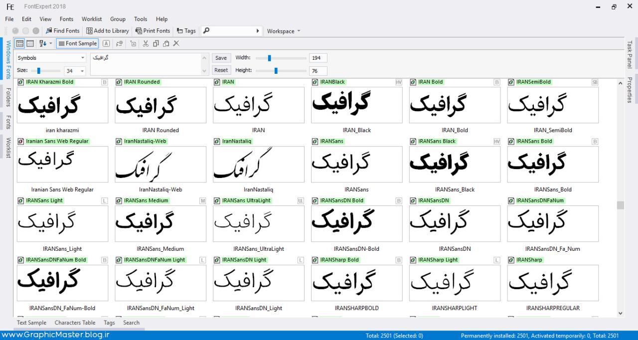 گرافیک مستر