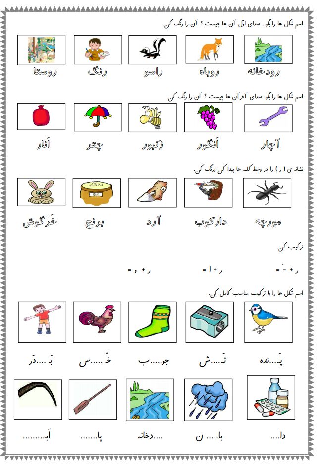 کاربرگ نشانه. ر
