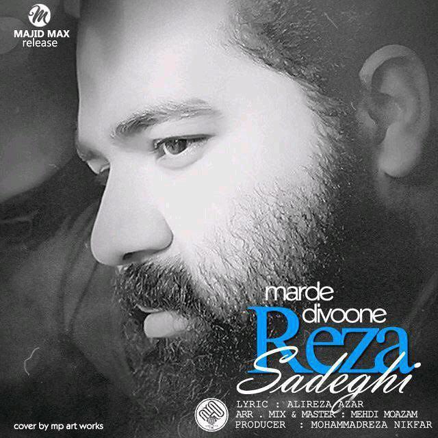 وبلاگ رسمی علیرضا آذر