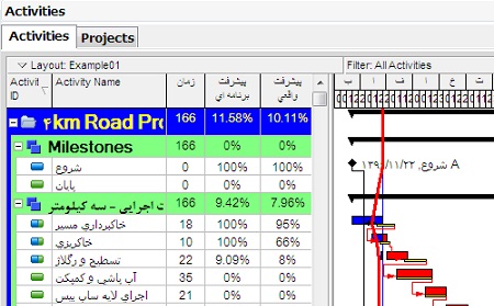 این چهارمین آپدیت برنامه هست و سه هفته قبل از اونم برنامه به روز شده: