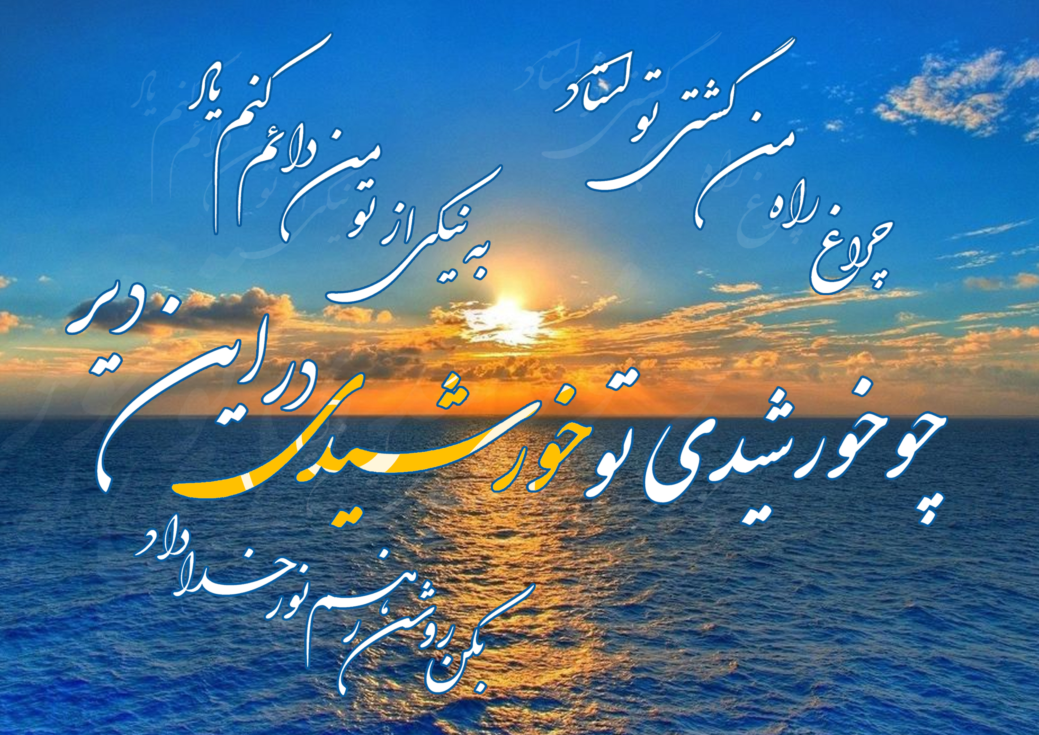 همه چیز ازهمه جا